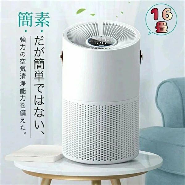 空気清浄機 コンパクト 小型 6重空気洗浄 10000mAh 卓上 16畳対応 花粉対策 UV除菌 車用 空気循環 安い 静音 高性能 携帯型 活性炭除臭 タバコ コロナ 黄砂 ハウスダスト 消臭 ペット臭除去 簡単操作 空気質センサー マ...