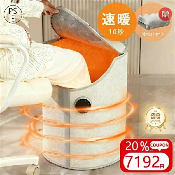 商品情報 カラー グレー サイズ 直径38×高さ50cm 材質 フェルト地 電源コード長さ 約152cm プレゼント特典 ランダムカラーの毛布 1 枚をプレゼントし、あなたにもっと多くの温もりを届けます。 注意 ○使用上の注意事項○ ※設定...