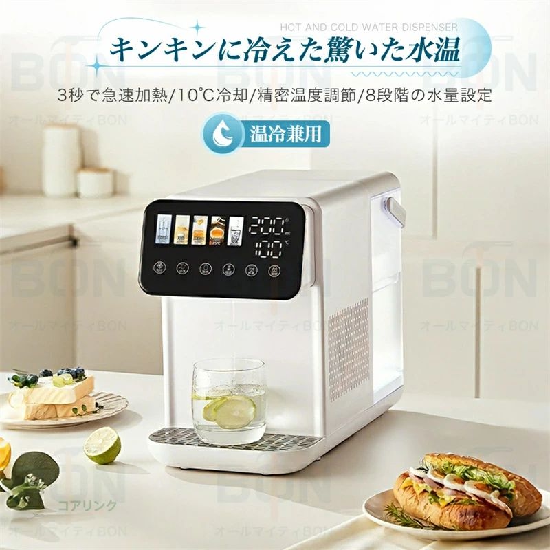 サイズ：20*39*30cm 容量:5L 定格電圧: 110V 商品特徴： - 節電機能い - 多段階の温度調整 ブラックテクノロジーレアアース厚膜加熱】ブラックテクノロジーレアアース厚膜加熱を使用し、水流が 360° の渦を通過し、三次元...
