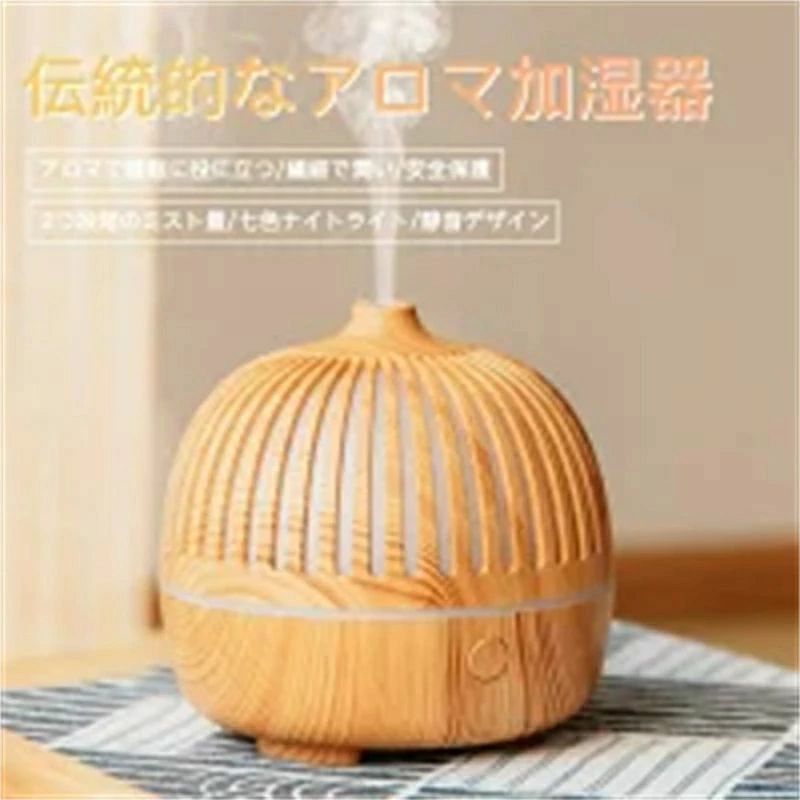 ITEM INFORMATION 伝統的なアロマ加湿器 アロマの香りで出会う、香りとミストのロマンチックな組み合わせ アロマ加湿器 アロマ加湿機 アロマディフューザー アロマで睡眠に役に立つ 繊細で潤い 安全保護 2つ段階のミスト量 七色ナ...