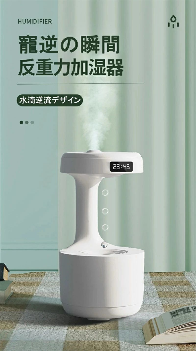 材質 ABS+シリコン 【商品仕様】 重量:約450g 水タンク容量:800ml 電源入力：DC5V 自動オフタイマー:8時間 定格電力：5W ミスト量：100-150mL/h 【商品情報】 ●電源ボタン一つで操作ラクラク！シンプルで使いや...