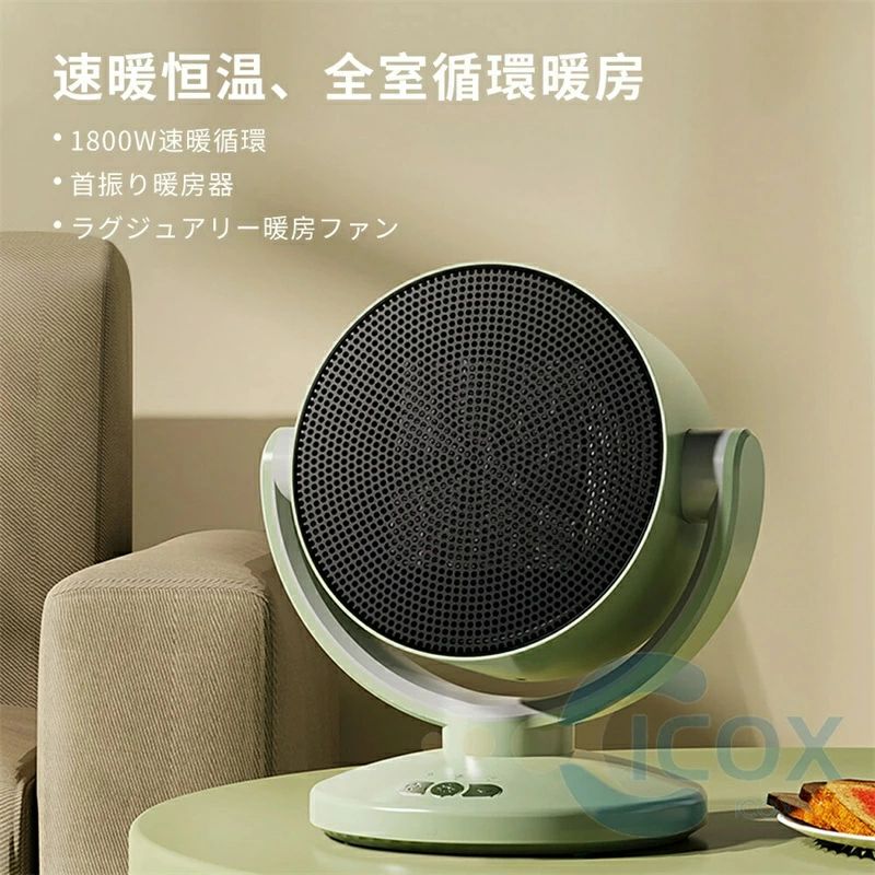 商品情報 商品情報 製品寸法:240*185*261mm 温度調整：3段階 定格電圧：110V 【レベル切替＆省エネ】 生活シーンに合わせて、お好みの暖かさに自由に調節できます。無駄な電力をセーブし、省エネできます。 【軽量設計】 本体は軽...