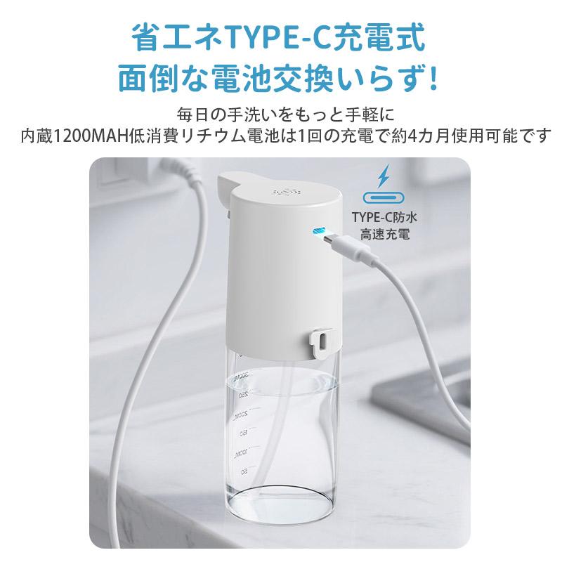 商品説明（daysunny）【キーワード】ソープディスペンサー／自動／ハンドソープディスペンサー／泡＆液体両用／充電式／400ml大容量／非接触式／センサー式／IPX6防水／壁掛け／透明ボトル／残量可視化／USB Type-C／母の日／還暦...