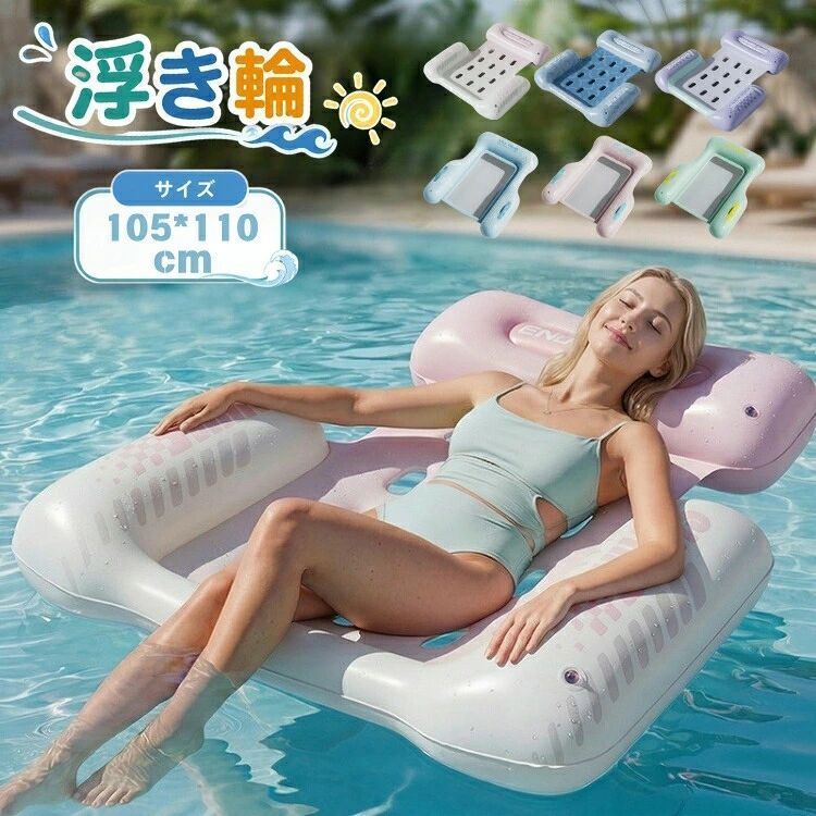 【商品詳細】daysunny商品名：&nbsp;大型水上ハンモック フロートベッドカラー：&nbsp;ピンク／ブルー／パープル／グリーン素材：&nbsp;厚手PVC（防爆仕様）サイズ：&nbsp;平置き採寸実寸（製造工程上2〜3cm前後の誤...