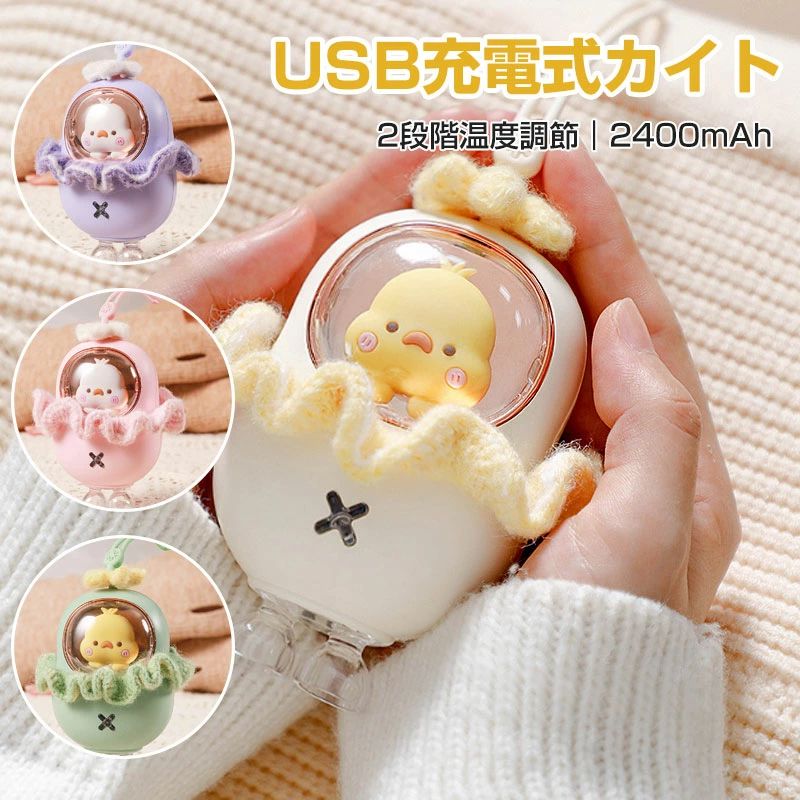 【バッテリー体積エネルギー容量不足400Wh/L】商品仕様：商品名：かわいい電気カイロ素材：ABS+電子部品+PCバッテリー容量：2400MAH消費電力：10W本体寸法：11*6.5*5CM重さ：約127g温度：低温45-50℃、高温50-...