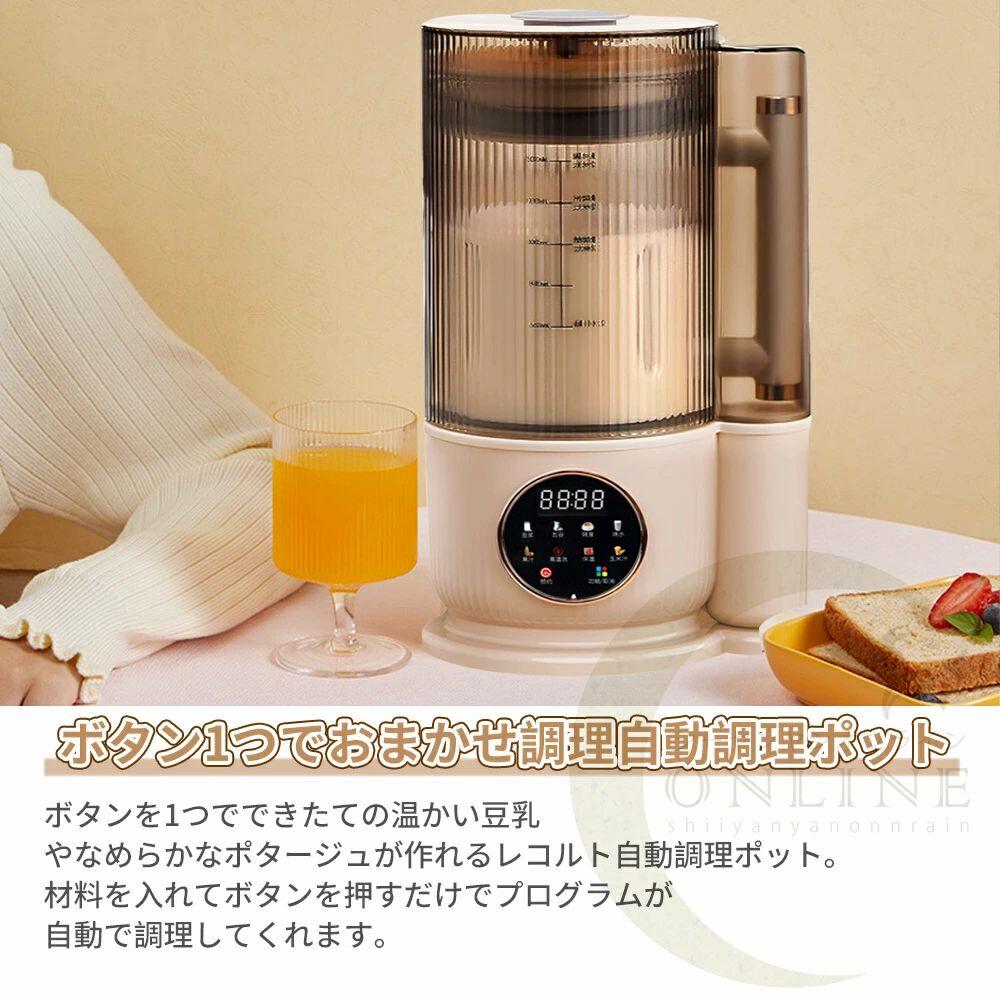 【商品仕様】■容量：1500ml■電力：加熱500W/攪拌180W■定格電圧：110V 50/60HZ■重量：1.6KG■サイズ：18.5cm*31cm■原産国：中国【商品説明】●乾燥豆でもOKこの豆乳メーカーがあれば、あらゆる種類の果物や...