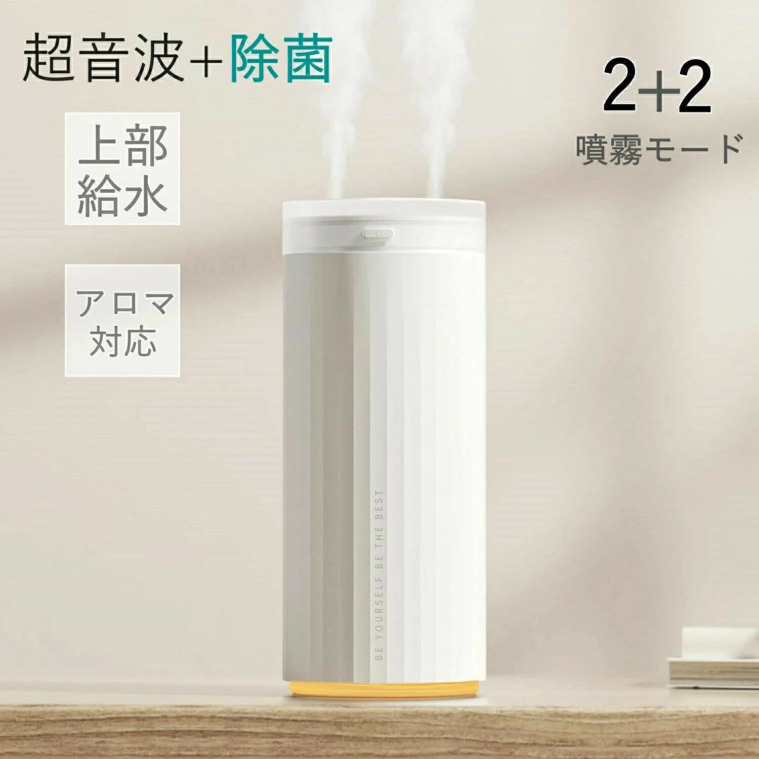 商品仕様【仕様】サイズ：78*187.5MM重量：350g電源：4000mAhバッテリー容量：500ml【500ml大容量&2噴霧調節モード】卓上加湿器の水タンク容量は500mlで、デュアルノズル設計を採用しており、間欠シングル噴霧モードと...