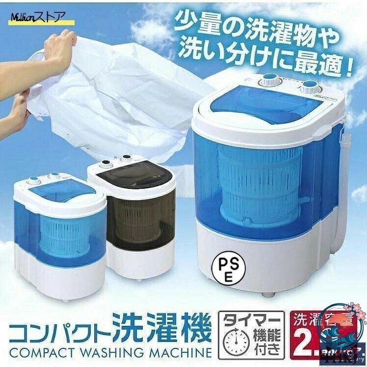 内容 ：本体、 脱水カゴ 、おさえフタ 、注水ホースカラー ：ブラック、ブルーサイズ ：（約）幅340×奥行345×高さ465mm重量 ：（約）4300g洗濯容量： 2.0kg電源： AC100V 50/60Hzコード長： （約）1.5m防...