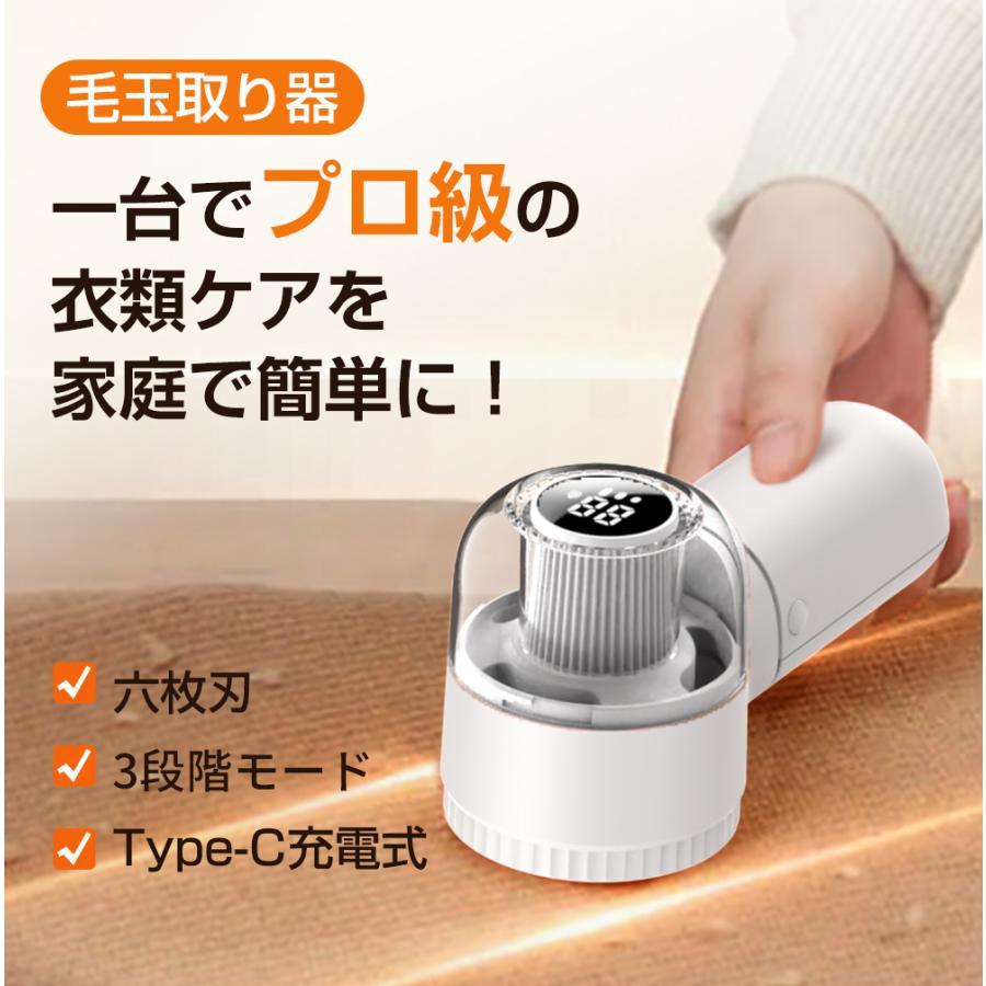 商品情報商品仕様製品名：毛玉取り器 定格電圧：5V-1A 定格電力：2.5W 内蔵大容量バッテリー：2000mAh、長時間的に連続使用が可能です。お勧めポイント【強力6枚刃＆高速回転】切れ味の鋭いステンレス製の6枚刃で高速回転により強力な吸...