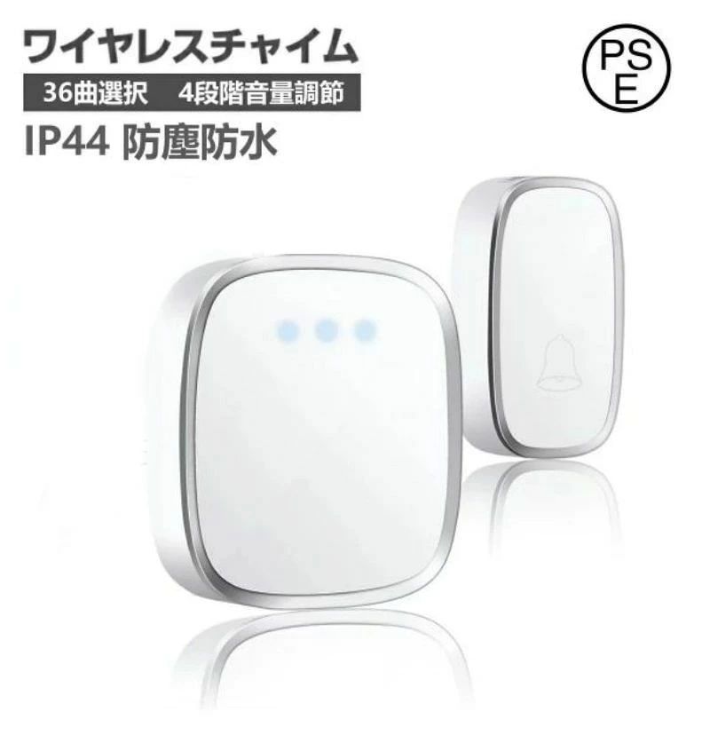 【セット内容】 受信機*1、送信機*1、送信機用アルカリ電池*1、取扱説明書*1 【受信機使用電圧】 110V~240V 50/60Hz 【送信機電源】 12V 23A アルカリ電池 【動作周波数】 433.92MHz±0.5KHz 【音量...