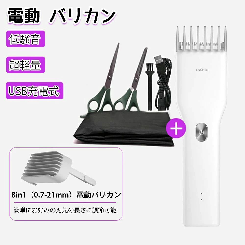 定格電力：5w 定格電圧：5v 充電時間：120min ■大人からお子様まで散髪できる安全設計！ ■刃はセラミック構造で丈夫で切れ味を長く保つことができます。 ■ハイパワーモーターで切れ味もバツグン！ ■あらゆる角度で肌にふれても傷つかない...