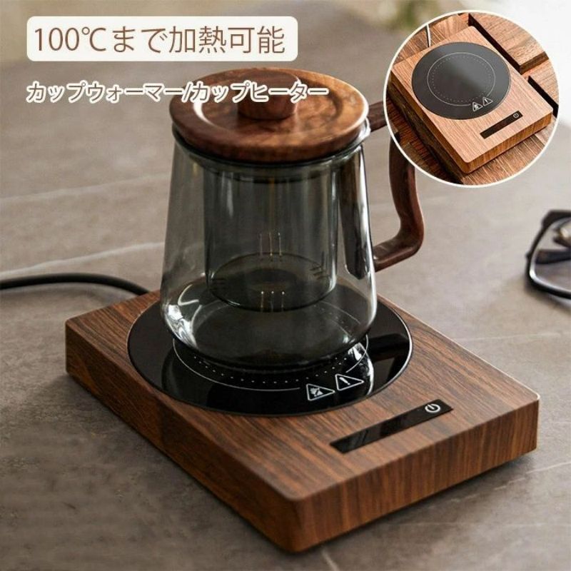 商品名：カップヒーター 定格ワット：200W サイズ：約178X135X25mm 重量：約315g 材質：ABS+微結晶パネル ☆5種類の温度設定：5段階温度調節が可能なので、寒くなる心配はありません。いつでもホットコーヒーを飲むことができ...