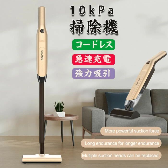 【10Kpa強力吸引 多層濾過 お手入れ簡単】掃除機は120Wのブラシレスモーターを採用して、最大10Kpaの吸引力をサポートし、フローリングの溝の吸引力は従来の5倍と、デスクの埃やゴミはもちろん、カーペットに入り込んだ砂や土などもしっかり...