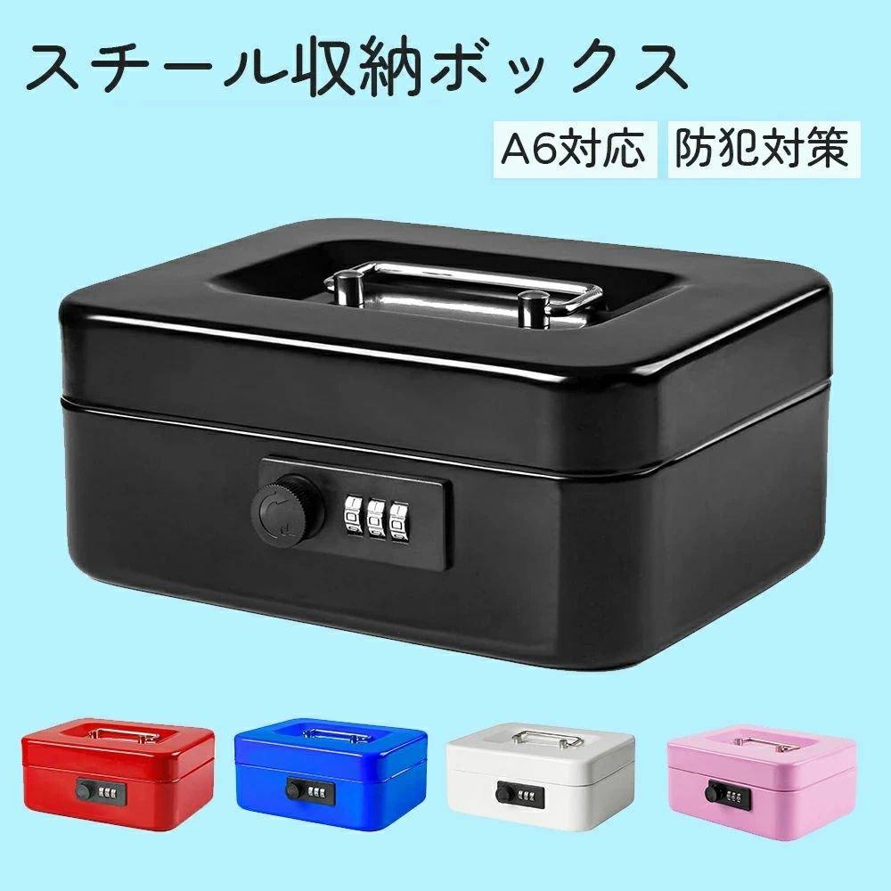 商品スペック 商品特徴●選べる2タイプのロック方法手動錠（鍵2個付き）従来通りのカギで施解錠できる手動錠は子供やお年寄りでも操作が簡単なのです。ダイヤル錠 施錠・解錠はダイヤルを回すだけで済むため、キーの管理が不要です。●お子様も使用できる...