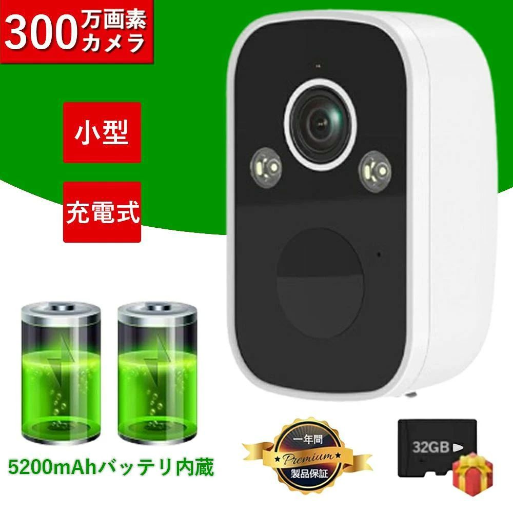 商品情報シエルABS+PC複合素材モデルS15サポー卜体制Android、IOS、HarmonyOSオーディオ双方向音声インタ-ホン8Ω 1Wスピーカー人体検知PIRインテリジエントモーション検出人型検出電力要件DC5V、1.5A(TYPE...