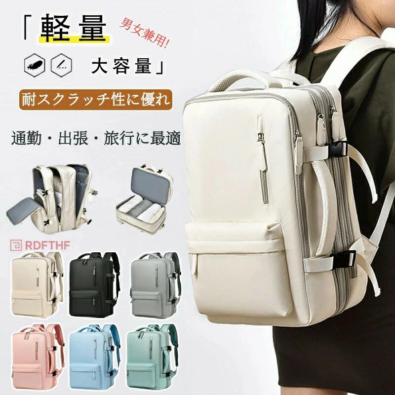 商品詳細:【商品説明】ポケットがたくさんついていてたくさんの荷物を持ち歩くのに便利です。厚みのあるストラップで肩に負担をかけません。ビジネスにもタウンユースにも使えるおしゃれなリュックサックです。男女年齢問わず、服装やシーンを問わずに使って...
