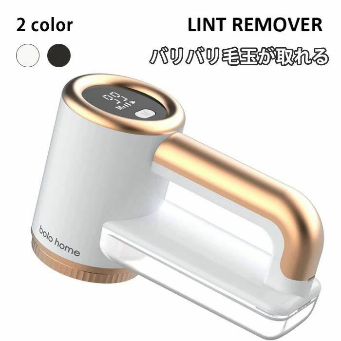 商品説明 商品仕様 商品名 毛玉取り けだまとり 電動 毛玉取り器 LCD液晶ディスプレイ スピード3段階調整 65mm超大型刃 充電式 コードレスで使える 120分稼働 コンパクト 替刃付き 商品説明 【新型毛玉取り器】 この新型毛玉取り...