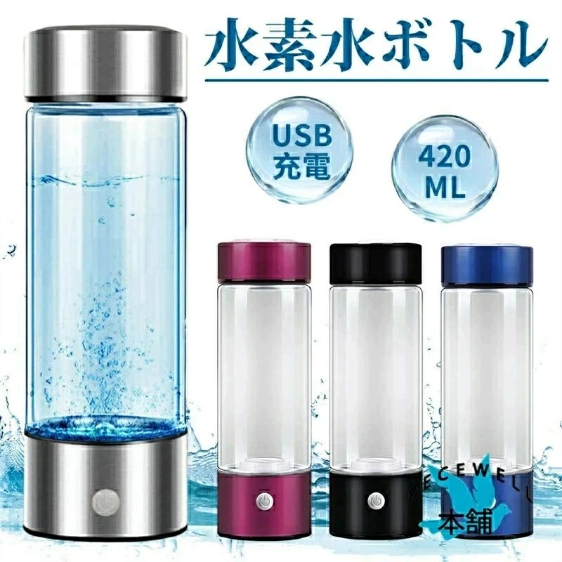 【水素水生成器とその効果】美容や健康に良いとされている水素水。生活環境・ストレスにより過剰に活性酸素ができてしまうと、体内酵素だけでは抑制することができなくなります。この過剰な活性酸素の抑制に効果が期待できるという理由で注目され始めたのが水...
