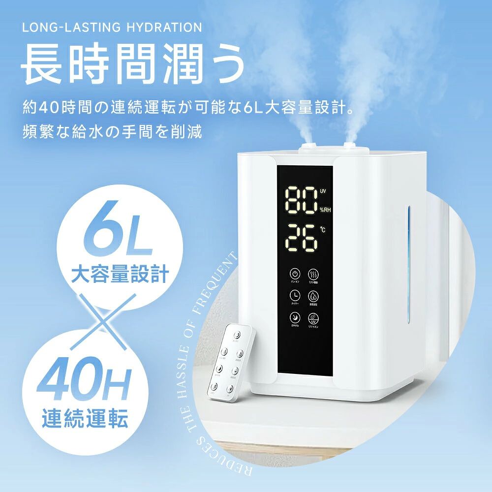 商品名 超音波式加湿器 KM002 カラー ホワイト 仕樣 ●定格電圧：AC 100-240V （50/60HZ）●消費電力：12W（最小）100W（最大）●ダンク容量：約6L●重さ：約1.2Kg●届出事業者名：CBW株式会社●PSマークの...