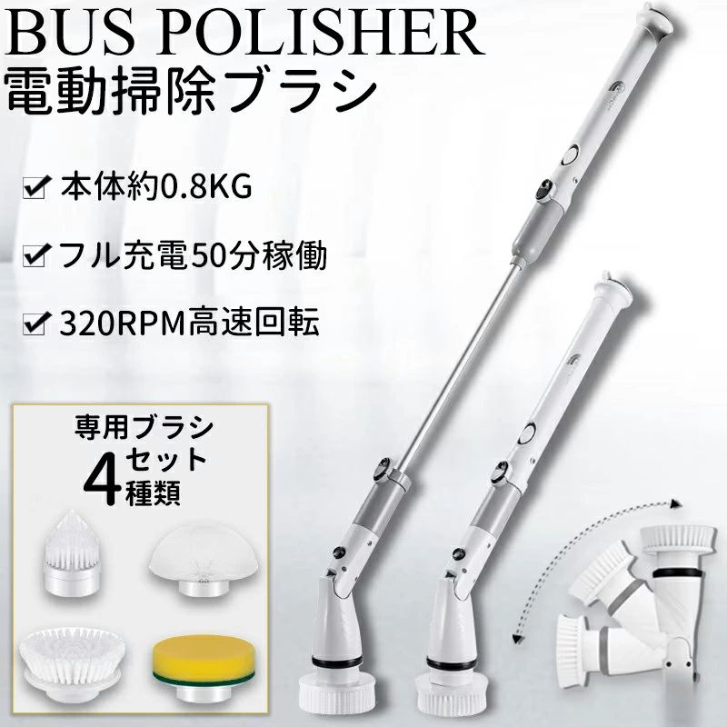 【カラー】ホワイト【材料】ABS＋PP+アルミ材質＋ゴム【バッテリー】4000mAh【充電時間】約3時間【適用電圧】110-240V【出力電力】5W【持続時間】35〜50分間【本体重さ】約800g【梱包サイズ】53.8*10*14.8mm【...