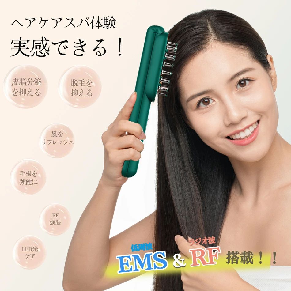 商品特徴多機能電気ブラシ・一台両用】RF（ラジオ波）、EMS（マイクロカレント）、EP（エレクトロポレーション）、LED光エステを備えた多機能EMSブラシで、頭皮だけでなく顔や首のリフトアップにも使えます。肩や体のマッサージもできます。 男...