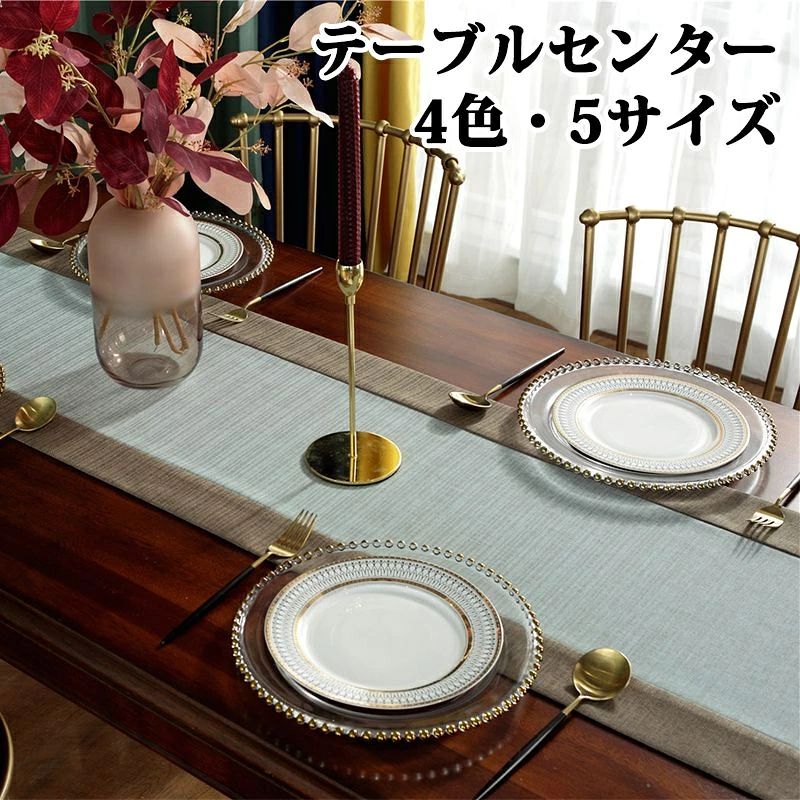 ＜仕樣＞ ●ニーズに合わせてさまざまなサイズをご用意しています。 ●テーブルランナーは、自然な色、適度な厚さ、柔らかな肌にやさしい、環境にやさしい、耐久性があり、再利用可能です。 ●テーブルランナーは、ダイニングテーブル、コーヒーテーブル、...