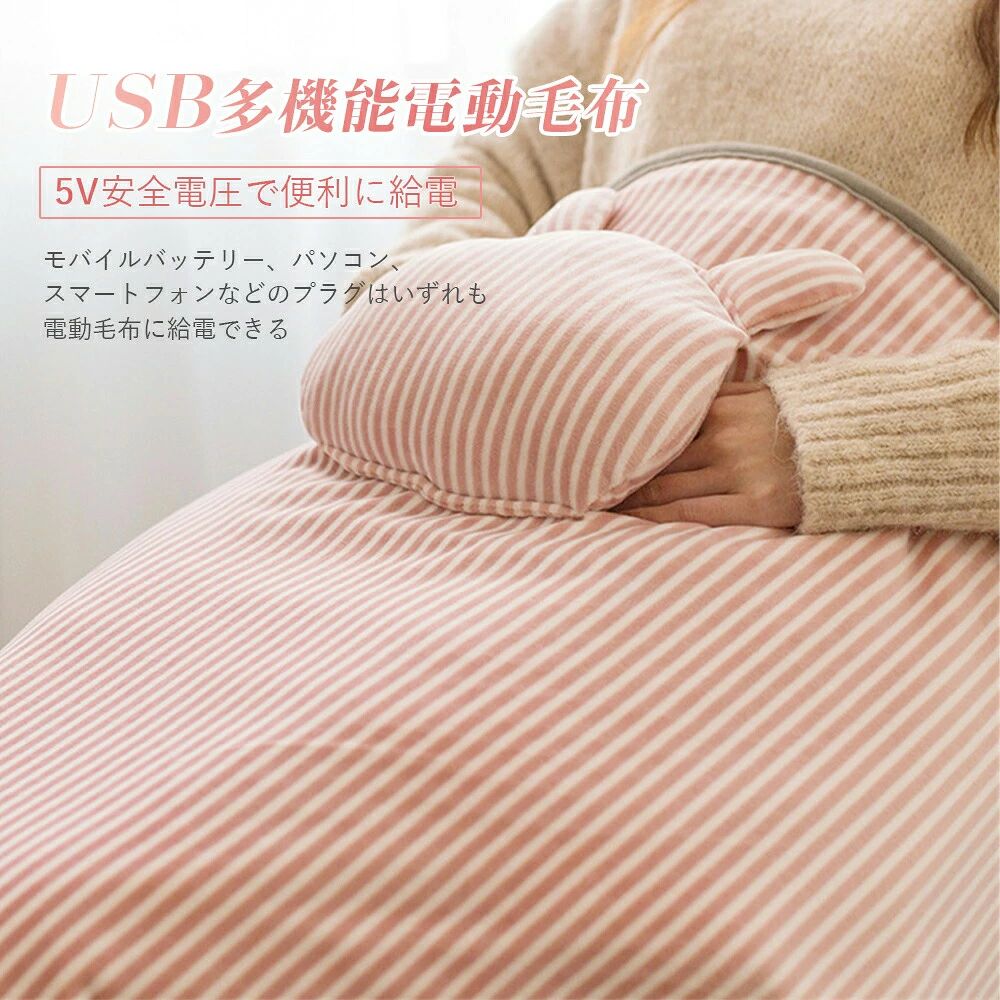 商品情報 商品名称：多機能USB電気毛布 商品材質：超柔らかいカシミヤ 重量：590g サイズ：72*115mm