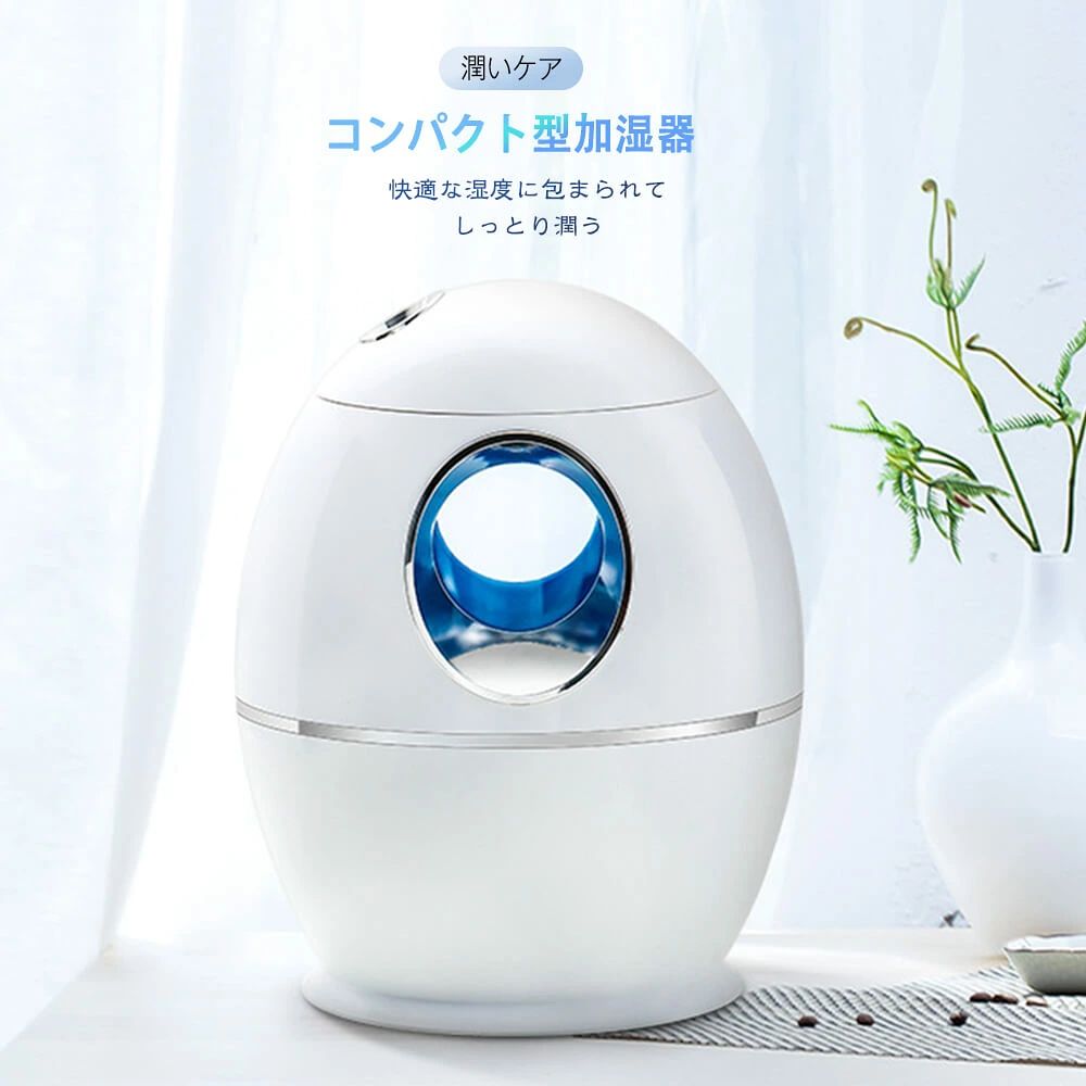 ITEM INFORMATION 800mlの大容量 卓上加湿器 超音波式加湿器 空気浄化機 簡単なボタン操作 800mlの大容量 卓上加湿器 マイクロミスト ディフューザー 上部給水式 加湿器 LEDライト7色 省エネ 節電 肌乾燥対策 ...