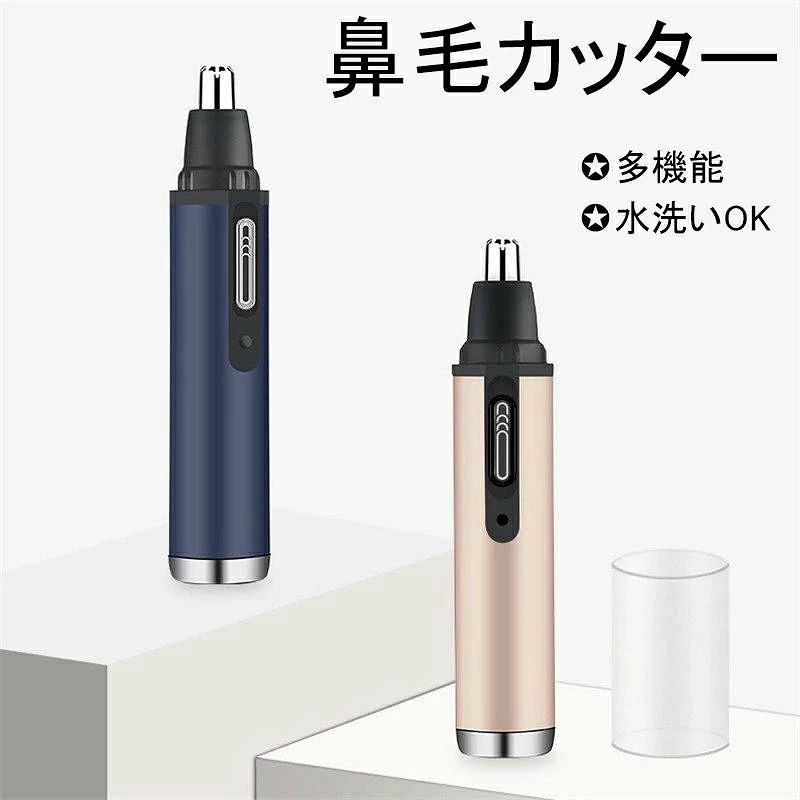 【多機能カッター】エチケットカッターはデュアルシェーバー、鼻毛・耳毛カッター、鬣カッター、眉毛カッター4つの役割を一気に揃えている電動式カッターです。 1台で4種類のヘッドを交換するだけで様々な機能を持っており、多機能で便利なエチケットカッ...
