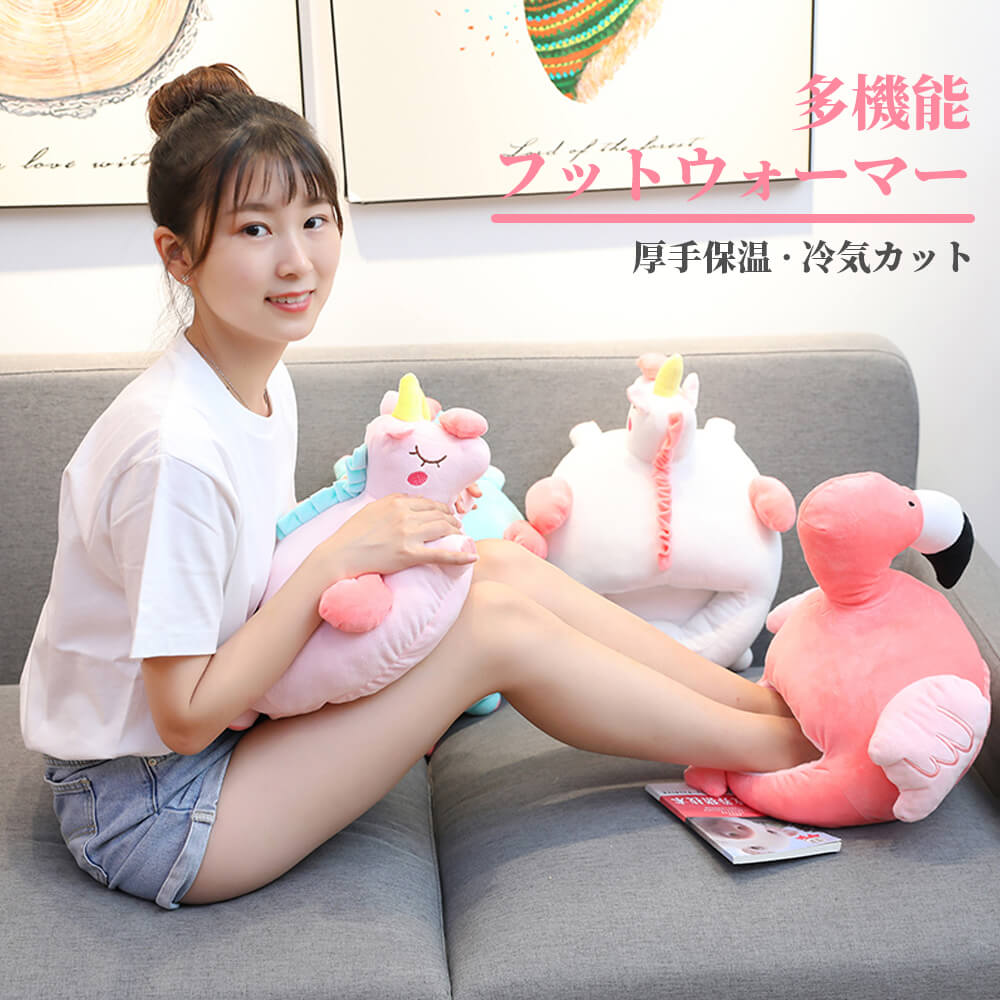 製品情報 【品名】：多機能フットウォーマー 【様式】：白いユニコーン、青いユニコーン、フラミンゴ、ピンクのユニコーン、イチゴ 【布地】：ベルベット 【充填】：pp綿 【サイズ】：40*30cm Tips：手動測定のため、少しの誤差があるかも...