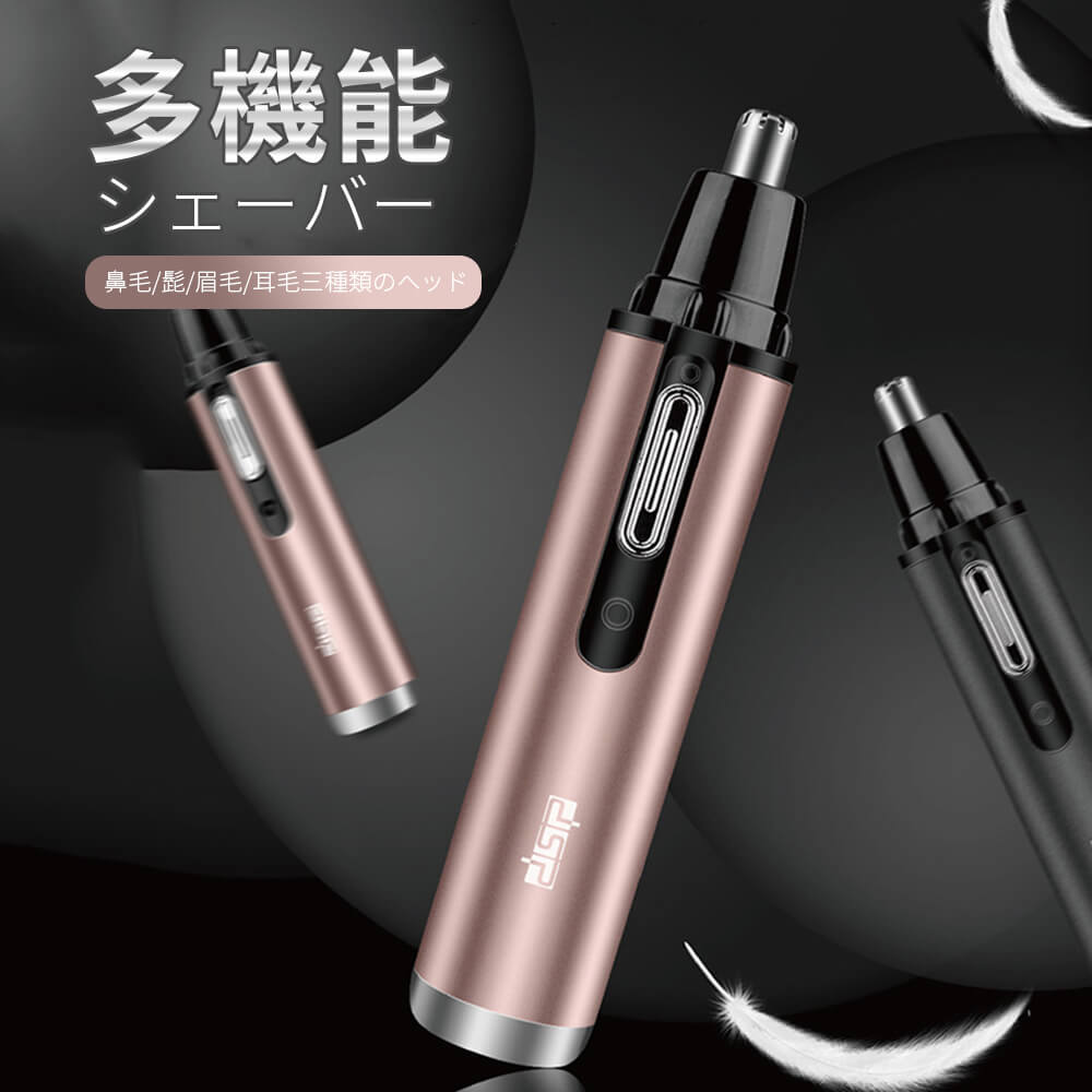 商品情報 型番：IN-143 刃：回転式ダブル刃 清浄方法：刃水洗い 色：ブラック　ローズゴールド 電源：USB充電 充電時間：6-8時間 防水レベル：IPX4　刃水洗い可能 サイズ：12.8*2.5cm