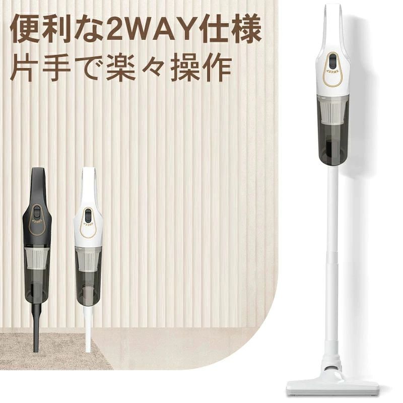 【3種類のヘッド＆ノズル】3種類のヘッド＆ノズルと延長パイプで自由に組み立て。床用ヘッドは上下左右を自在に回転可能、ベッド・ソファの奥までしっかりキャッチ。ソファなどファブリックの繊維の間のゴミまで吸引します。ブラシで掃くように吸着した細か...
