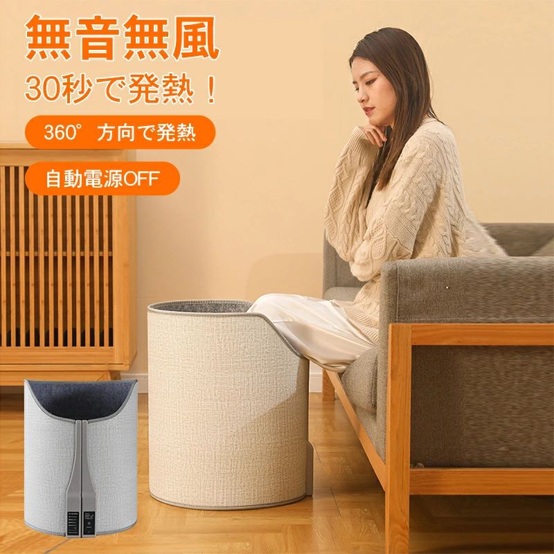 【商品詳細】 ・コントロール：デジタル ・カラー：グレー ・調節温度：3段階（50°C、55°C、60°C） ・定格電圧：200V~50Hz ・定格出力：170W ・商品のサイズ：50.6X40X36cm 【最新版360°発熱、発熱効率60...
