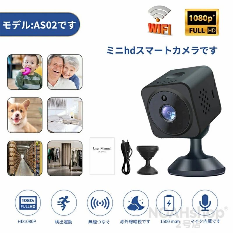 ※本カメラは充電しながら使う必要なタイプです。商品名：監視カメラカラー：ブラック、ホワイト本体サイズ：34*35*34mm機能：遠隔監視、ビデオ撮影、WiFi対応、スマホ対応、赤外線暗視機能、動体検知、自動追跡、長い時間稼働、166°広角監...