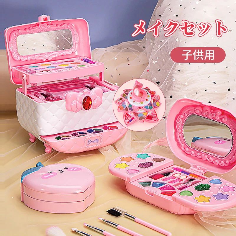商品説明〔商品名〕お子供用化粧品のおもちゃ メイクセット 女の子向け5歳以上 お化粧道具おもちゃ キッズコスメセット ミラー付き プリンセス おもちゃ 女の子 セール 子供へのプレゼント プレゼント 子供の日〔お勧めポイント〕本物の化粧箱の...