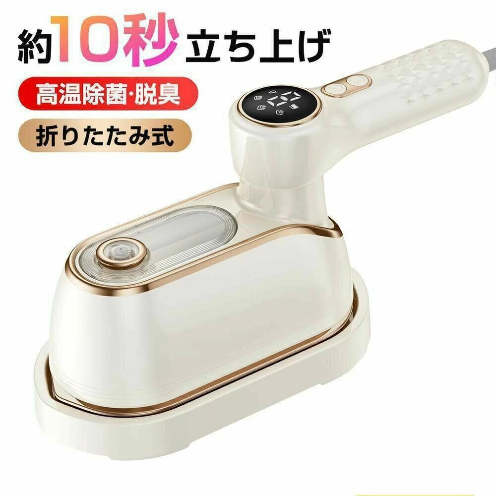 【商品説明】【時短立ち上がり・パワフルスチーム】1000Wのハイパワーで、強力なスチームが吹き出し、衣類繊維の奥まで浸透させ、衣類全体をキレイにシワ伸ばしでき、より時間を短縮できます。ハイパワースチームで衣類の除菌*消臭、衣類についた花粉や...
