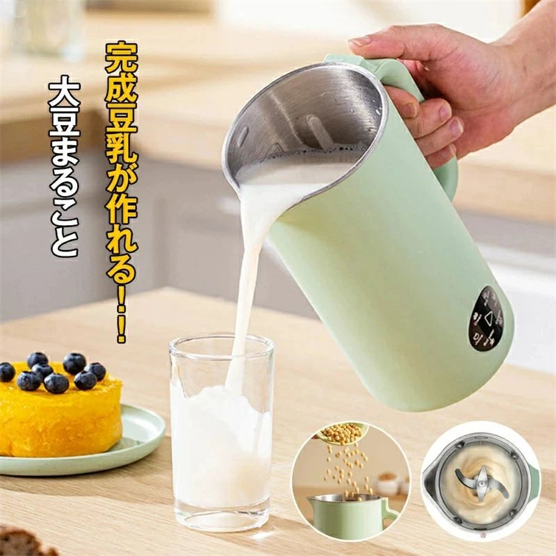 商品特徴 壊れた壁のフィルターフリー技術、豆のかす、ろ過なし、より包括的な栄養放出。待たずに20分で豆乳が早く作れます。豆乳は乾燥豆から直接作ることができます。飲用温度に適した55°、容量350ml、豆乳の製造に使用でき、オフィスのウォータ...