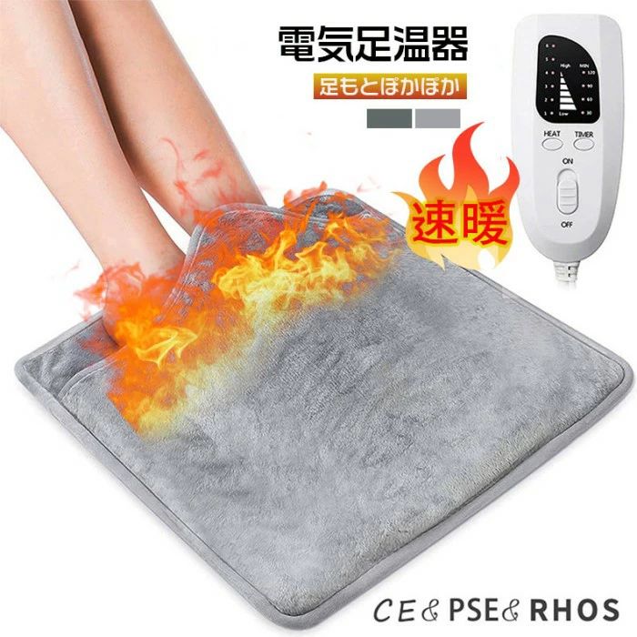 商品名 電気足温器カラー グレイ?gray/グリーン-green温度調節 6段階温度範囲 40~140℃パワー 50W適用対象 男女製造国 中国検索キーワード 2021新品 足温器 電気足温器 電気靴フットヒーター 電気足ヒーター フットウ...