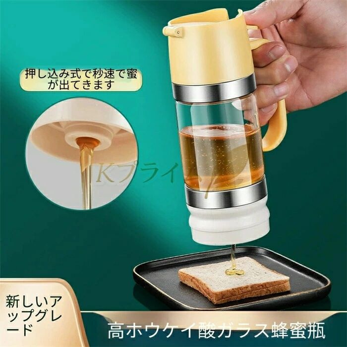 【素材】 食品グレードの鉛フリーガラス + PP + 304 ステンレススチール + シリコン。梱包数量：1 x 蜂蜜ディスペン。【プレス式設計】片手でコントロール、スイッチを押すと、液体が滴ったり漏れたりすることなく中央の水出口から流れ出...