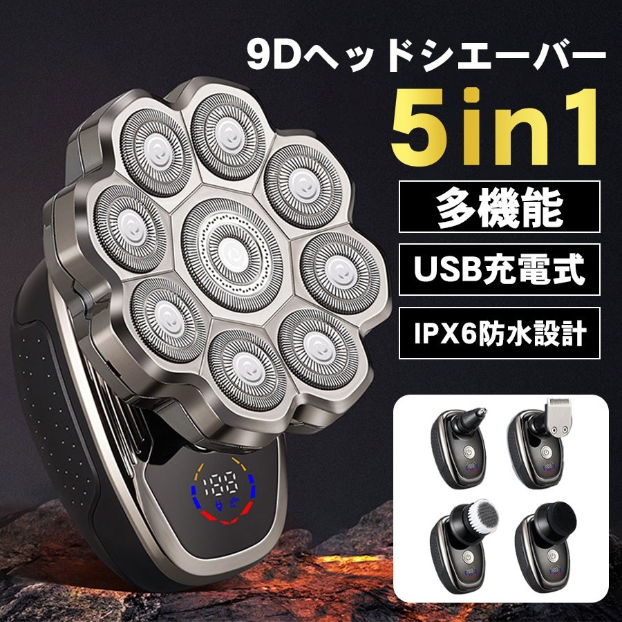 7つの取り外し可能なヘッドを備えています。高性能の7つヘッド回転かみそりは、シェーバーヘッドを持ち、頭、顔、首、顎のすべての方向の輪郭に自動的に適応し、肌に優しくカミソリします。ル充電で約120分間使用可能です。日々の身支度のともにはもちろ...