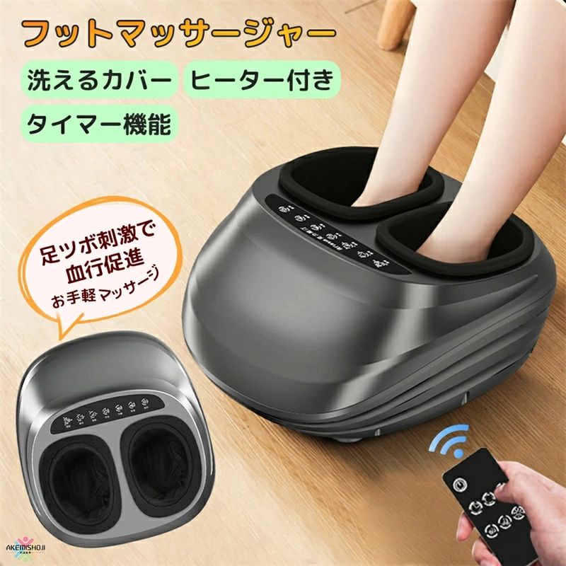使用目的又は効果 あんま、マッサージの代用。一般家庭で使用すること。 (疲労回復、 血行をよくする、 筋肉の疲れをとる、 筋肉のこりをほぐす、 神経痛、筋肉痛の痛みの緩解) 重量：約2.8kg サイズ：約39.5cm*36cm