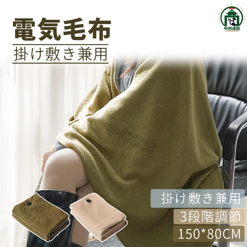 &nbsp; &nbsp; 製品 仕様 &nbsp;パワー&nbsp;：10W &nbsp;電圧： DC 5V &nbsp;サイズ： 150*80cm &nbsp;重さ： 0.68Kg &nbsp;発熱： 炭素繊維熱 &nbsp;電源コード...