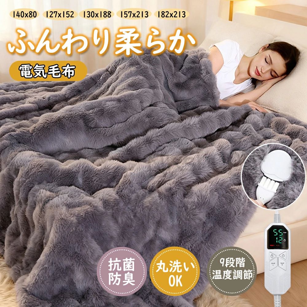 セラミックファンヒーター（スタンダードモデル／リモコンアップグレードモデル） 製品仕様 核心性能PTCセラミック発熱、2秒速暖、40dB以下低ノイズ設計 電源仕様定格電圧110V〜、定格周波数50Hz、最大定格電力1200W 温度調整2段階...