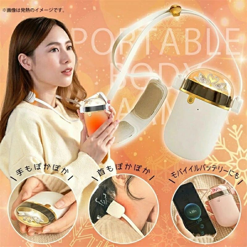 商品説明 商品仕様 【ハンド＆ネックウォームで全身あったか】 充電式カイロにネックウォームが付いていつでもどこでもぽかぽか。 本体の最大温度は55℃で使い捨てカイロに負けず温かいです。 冬の寒さで、通勤通学がつらい時の味方です！ 【首から下...