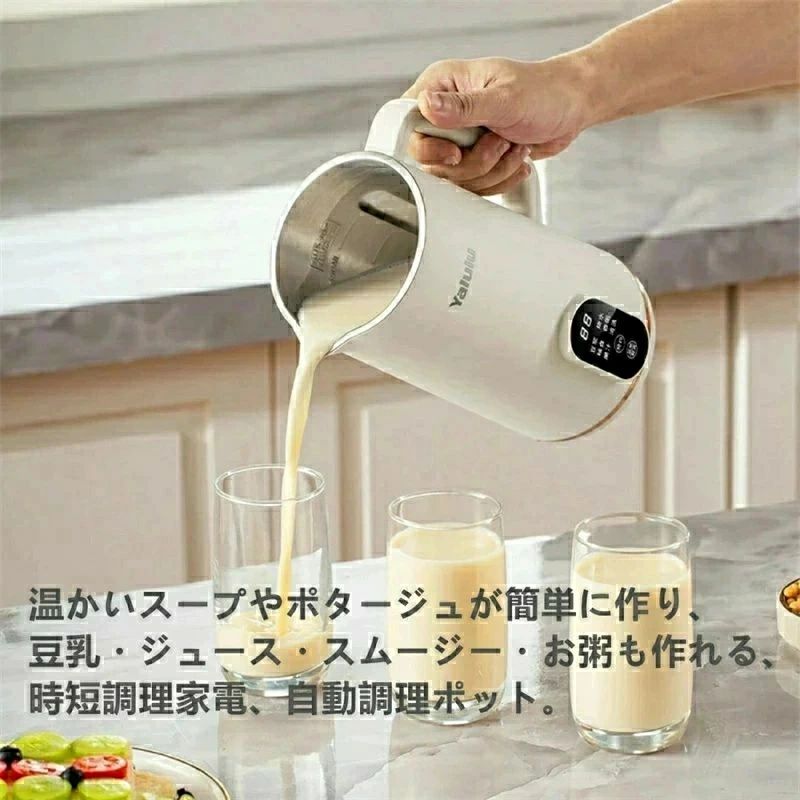 商品情報： 御注意： ※説明書はPDF版となります。商品出荷後に必要のお客様はご連絡ください。 ※沖縄、北海道への発送致しませんので、誤ってご注文頂く場合は、ご注文をキャンセルさせて頂きます。 商品名：YALULU自動調理ポット サイズ：約...