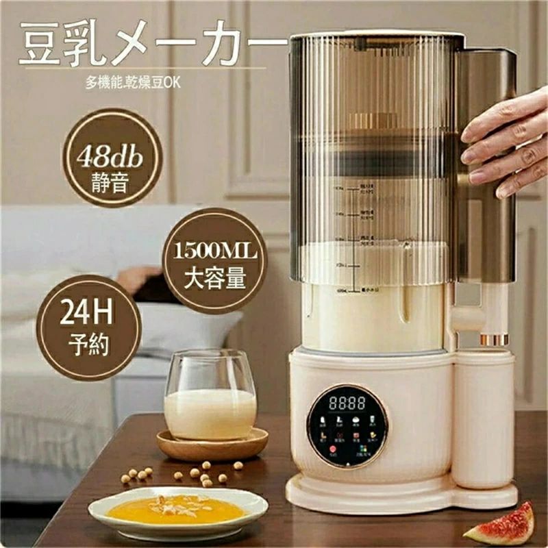 素材 容量：1500ml 電力：加熱500W/攪拌180W 定格電圧：110V 50/60HZ 重量：1.6KG サイズ：18.5cm*31cm 乾燥豆でもOK この豆乳メーカーがあれば、あらゆる種類の果物や野菜をブレンドするだけでなく、他...