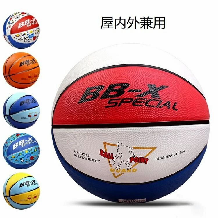 バスケットボール トレーニングツール 子供用 心地よい手触り 強い衝撃 7号 5号 4号 3号 球 屋外用 屋内用 ゴム 空気入れ ギフト プレゼント 屋内外兼用 練習用 精巧なデザイン! 心地よい手触り!強い衝撃、摩擦に耐える! 弾力性良...