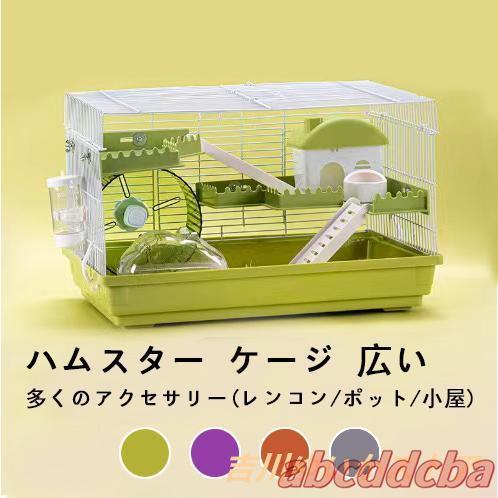 カラー：グリーン、パープル、オレンジ、グレー サイズ: 47*29.5*30cm セットに含まれるアクセサリー： シングルレイヤーセット：ケージ1、ランニングホイール1、小さな家1、食器1 ダブルレイヤーセット：プラットフォーム2、ランニン...
