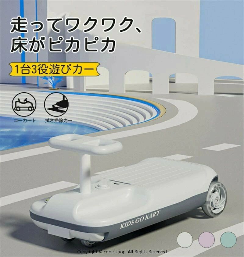 商品情報サイズ幅33cm*奥行き(66-88)cm*高さ35cm素材ABSカラーグレーグリーンピンク