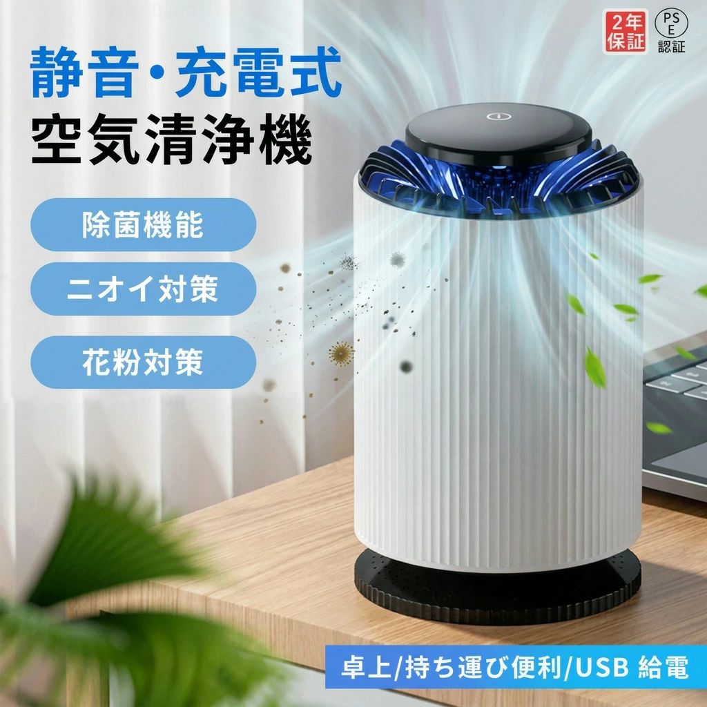 商品説明 商品 特徴 キーワード 超音波式 加湿器 大容量加湿器 静音 お手入れ簡単 手軽 乾燥/花粉対策 置き場所 床置き 事務所 オフィス 部屋 学校 幼稚園 家庭用 会社 乾燥対策 お肌 保湿 効果 空焚き防止 自動OFF アロマ対応...